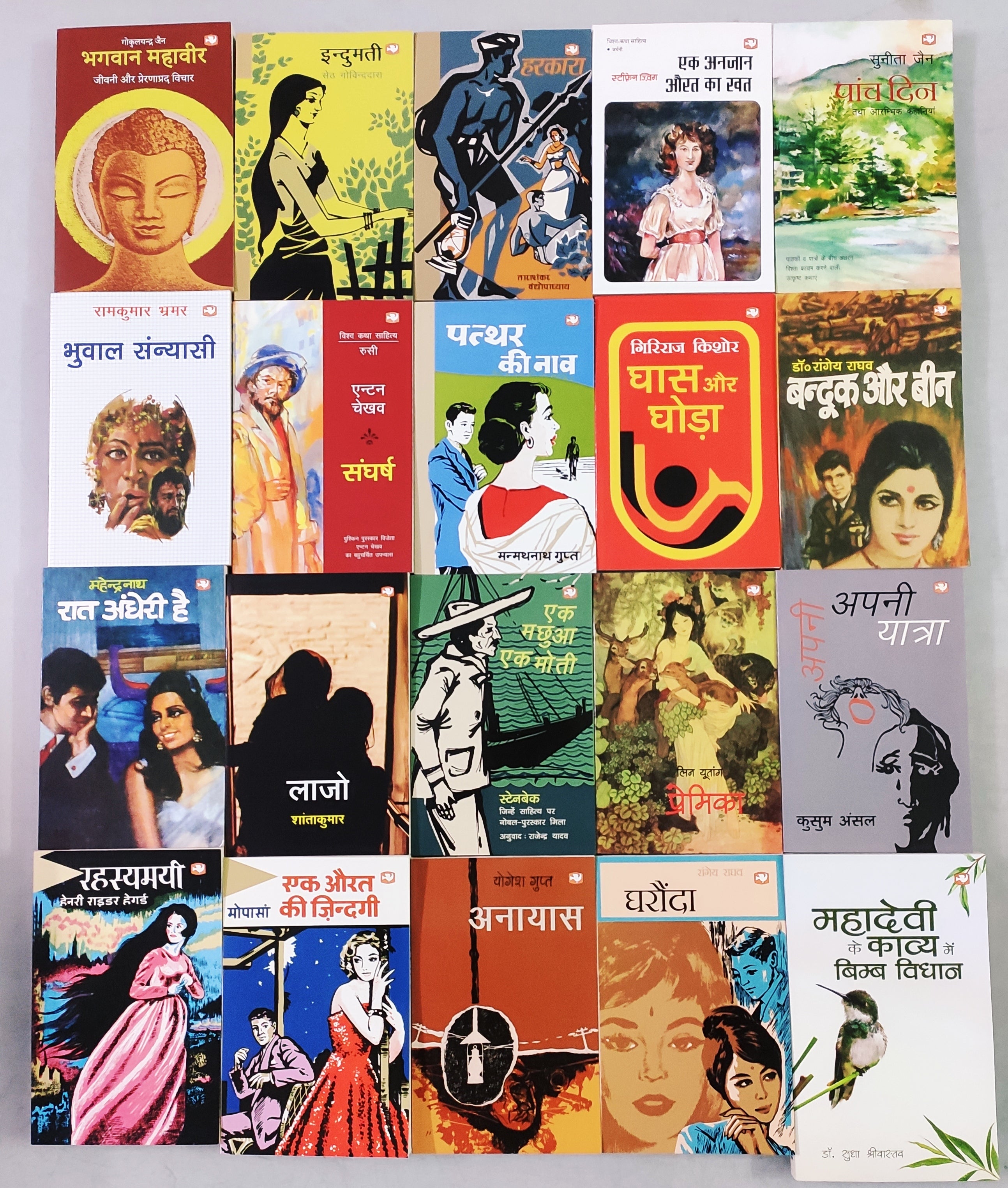 (Brand New) Set of 20 Mixed Hindi Books | FREE Bookmarks & Delivery