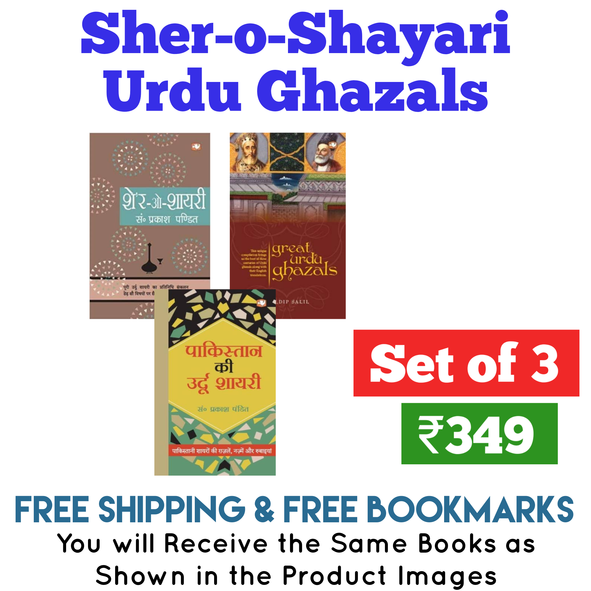 Sher O Shayari and Ghazals Collection | Pack of 3 Books